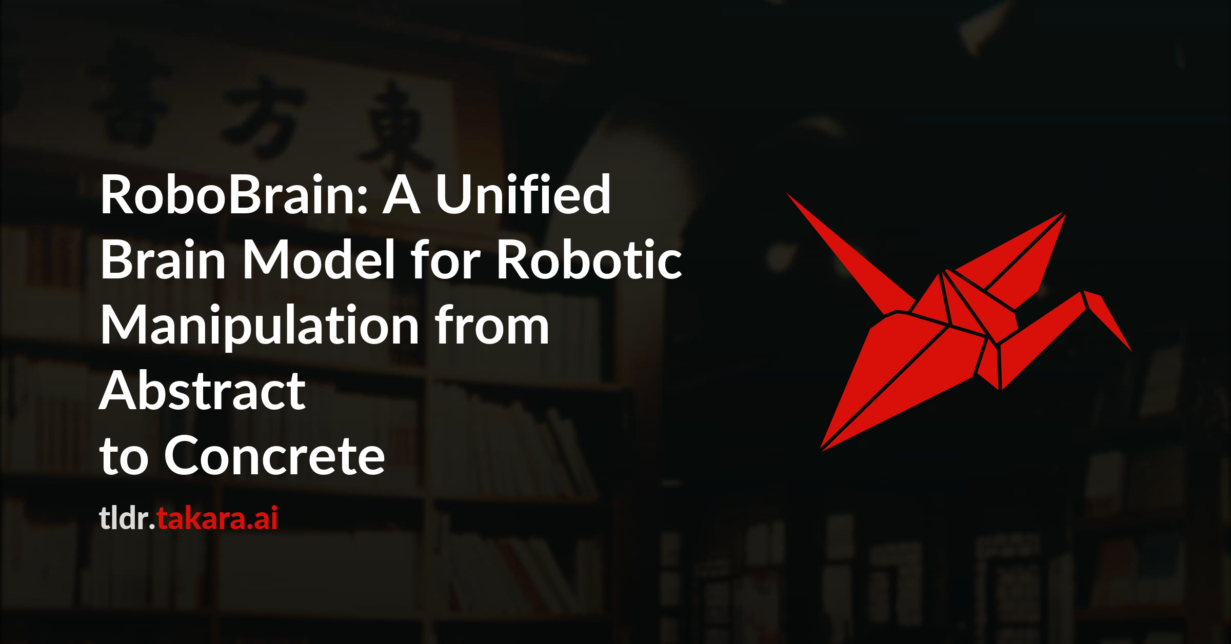 RoboBrain: A Unified Brain Model for Robotic Manipulation from Abstract ...